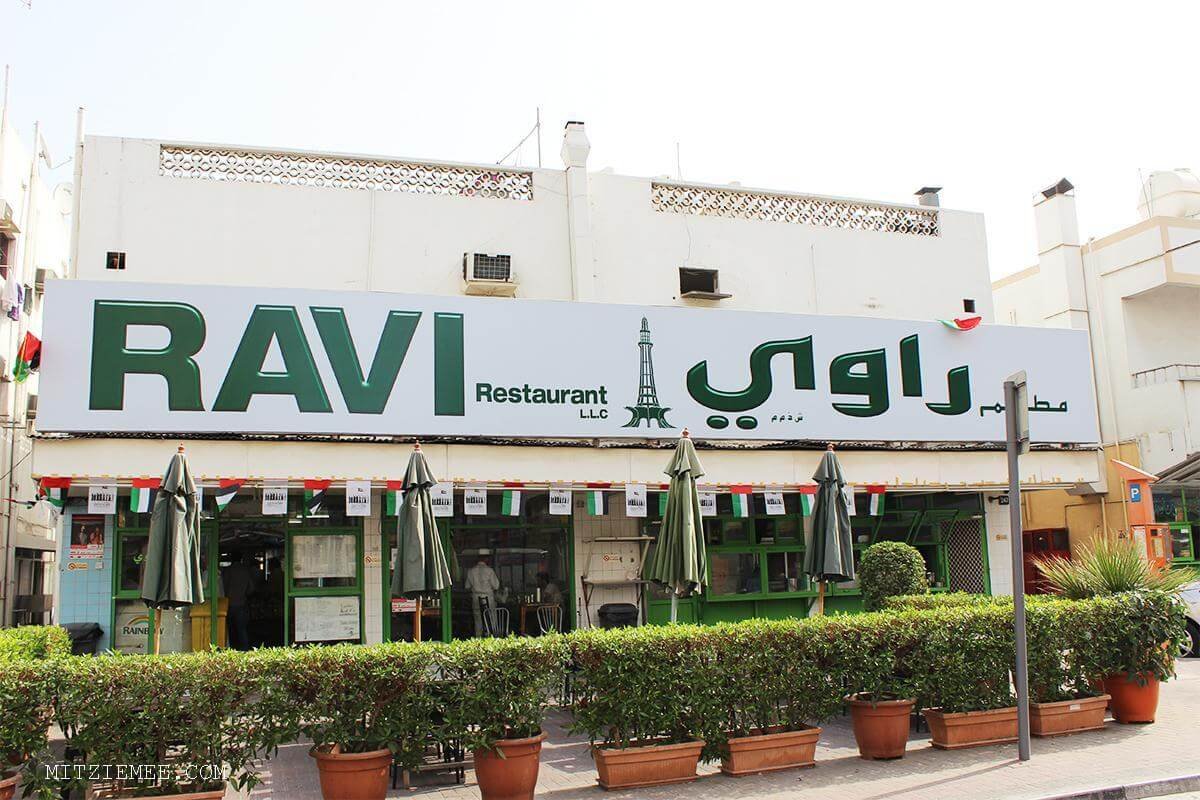 Top 10 Oldest and Most Popular Restaurants in the UAE